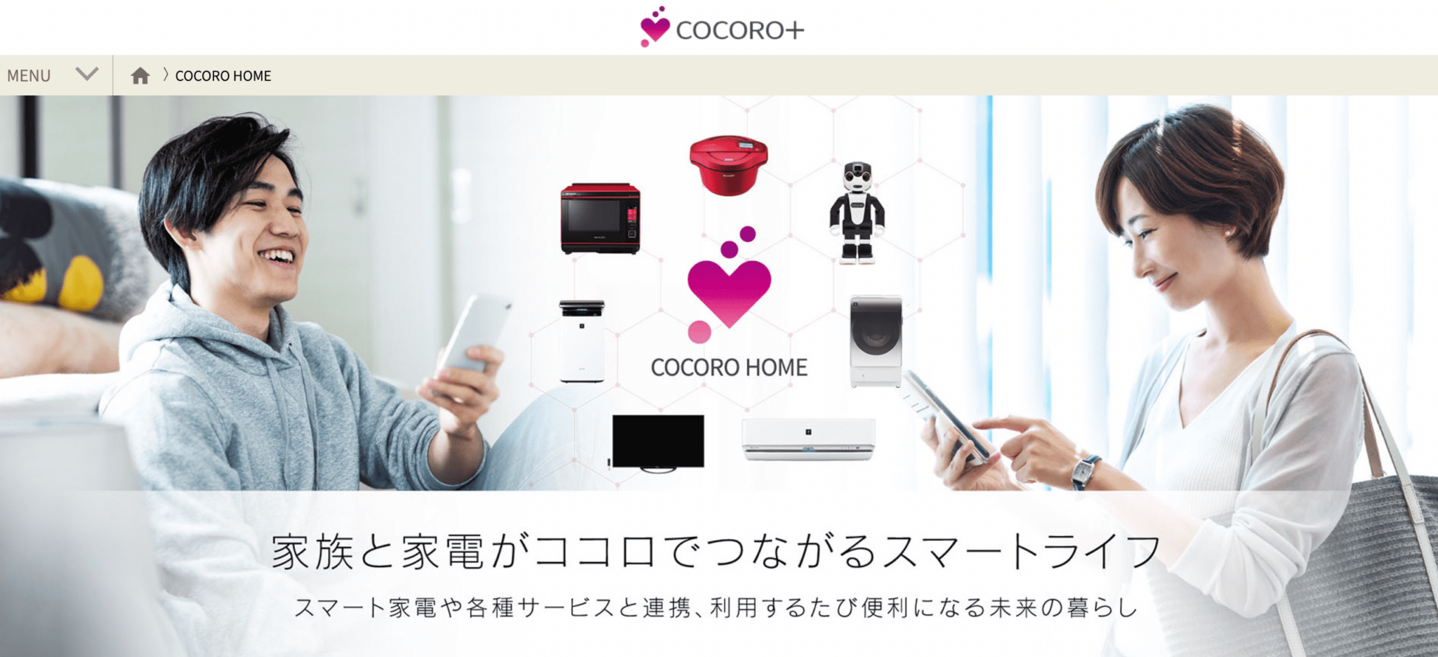 高齢者見守りに活用できる冷蔵庫開閉センサーとは？人気製品を紹介！ - ハローテクノロジーズ株式会社