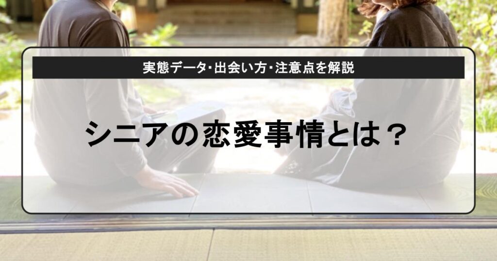 デイサービスとは？内容・メリット・選び方まで徹底解説 - ハローテクノロジーズ株式会社